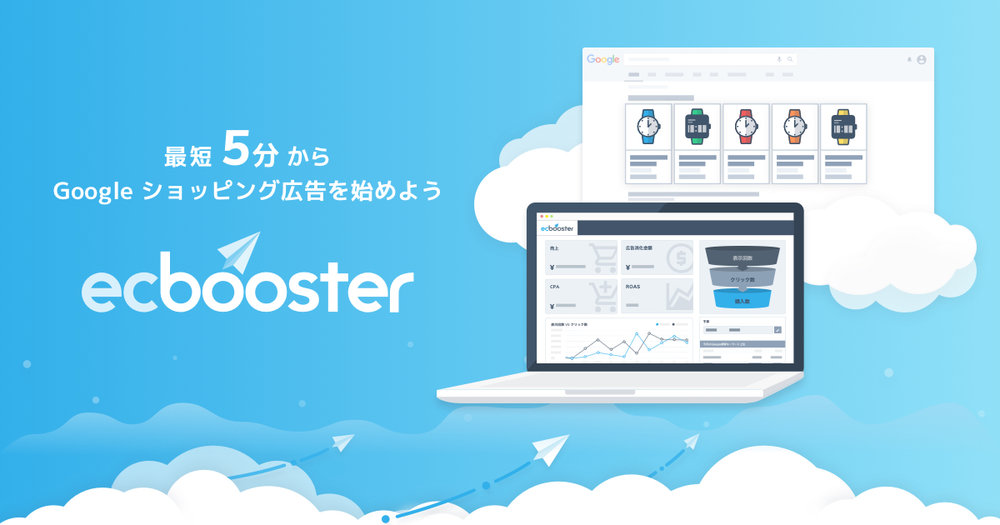 【5/29（水）@名古屋開催】Google登壇！Google広告を活用した自社EC集客&購入率アップセミナー！Google x MakeShop x EC Booster x ヤマト ...