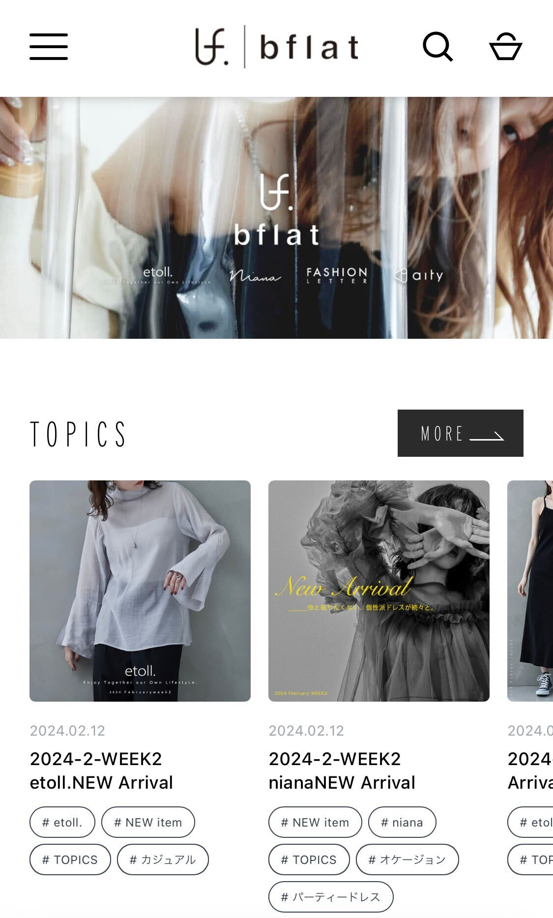 Shopify アプリ「dfplus.io 商品データ最適化」がレディースファッション通販「bflat」に導入されました。｜株式会社フィードフォース